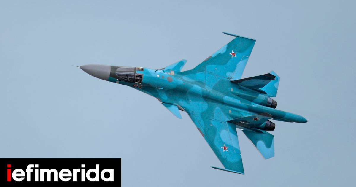 Ρωσία: Συνετρίβη μαχητικό Su-34 στη διάρκεια εκπαιδευτικής πτήσης ...