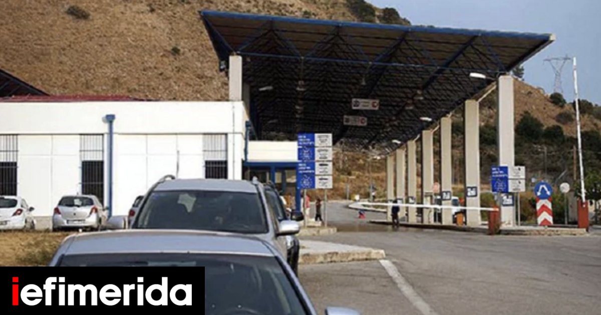 ΑΑΔΕ: Οι ώρες λειτουργίας του Τελωνειακού Ελεγκτικού Σταθμού Μαυροματίου από 4/8 έως και 30/9 ...