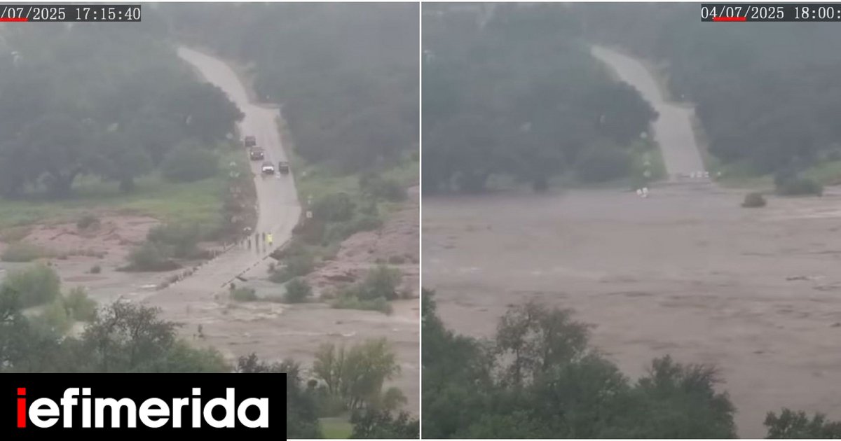 Σοκ με timelapse βίντεο από το Τέξας: Πώς το ποτάμι φούσκωσε σε 45 ...