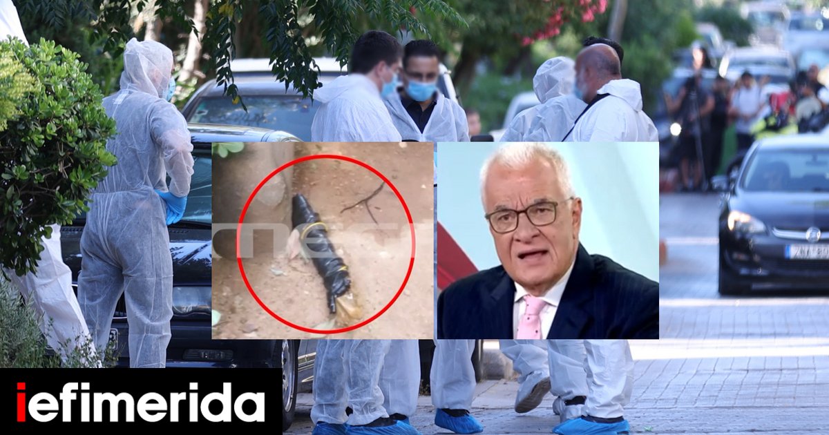 Ν. Ψυχικό: Γιατί δεν έσκασε η βόμβα στο σπίτι Πρετεντέρη -Τα δύο ...