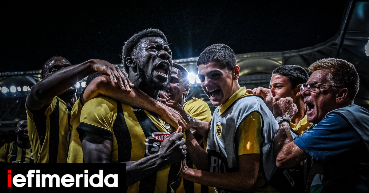 Αυτοί είναι οι αντίπαλοι της ΑΕΚ στο Conference League -Καλή κλήρωση ...