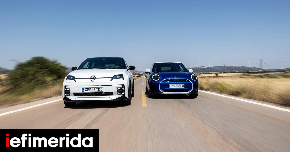 Renault 5 E-Tech Electric vs MINI Cooper SE - iefimerida.gr