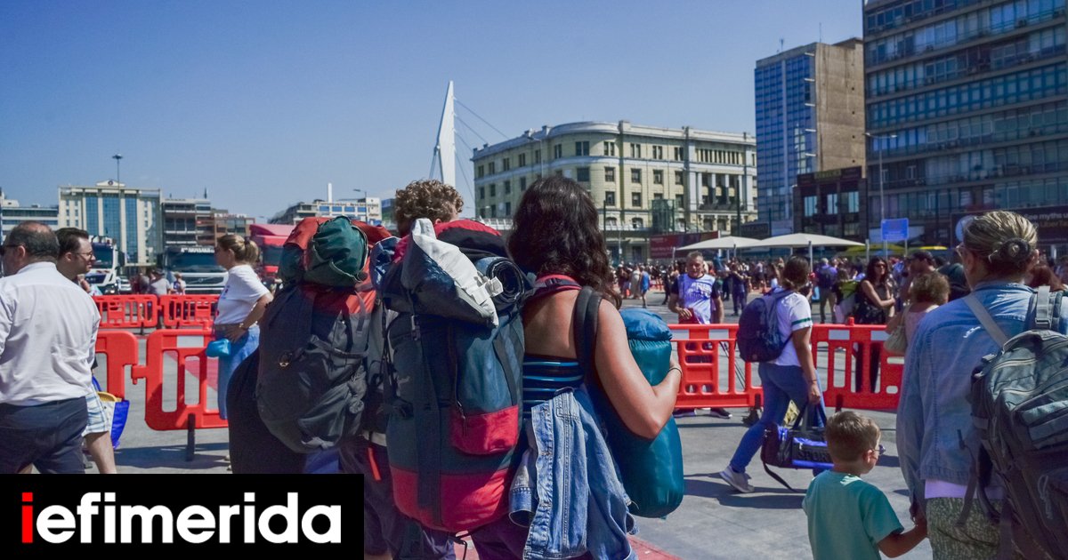 Επιστροφή αδειούχων του καλοκαιριού σήμερα: Αυξημένη κίνηση στον ...