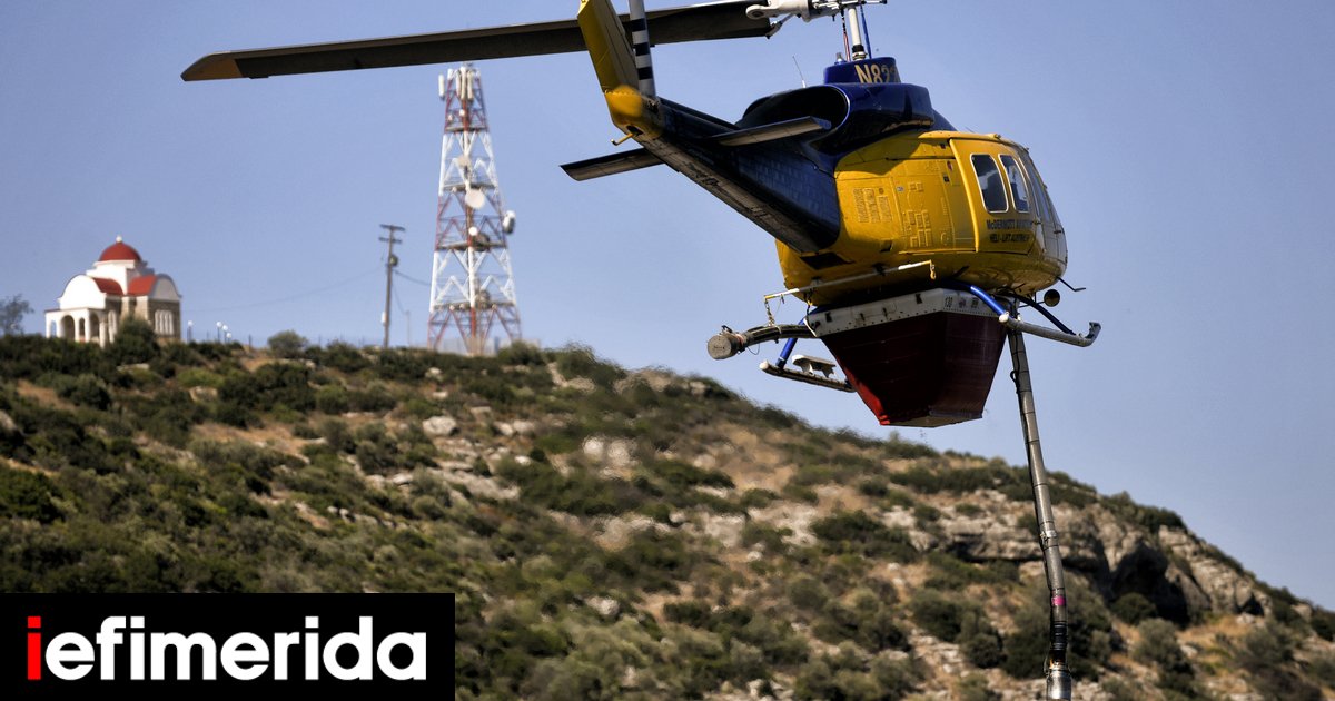 Greece on High Alert for Wildfires Amid Strong Winds and Heatwave - iefimerida.gr