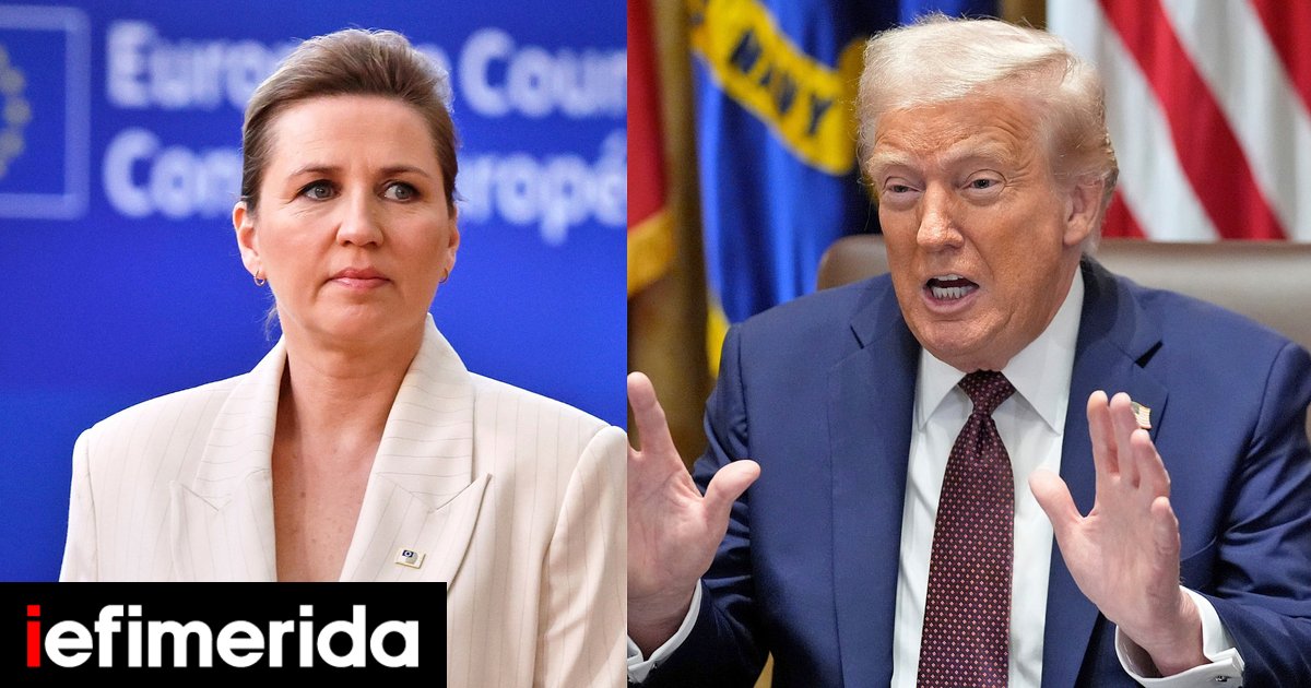 Διπλωματικό επεισόδιο Δανίας-ΗΠΑ: Η Κοπεγχάγη κατηγορεί την Ουάσιγκτον ...