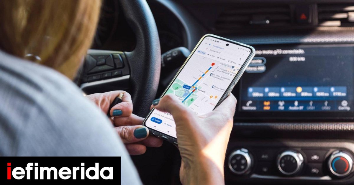 Πώς χακάρουν το Google Maps για να αδειάσουν την πόλη τους –Το κόλπο της «ψεύτικης» κίνησης ...