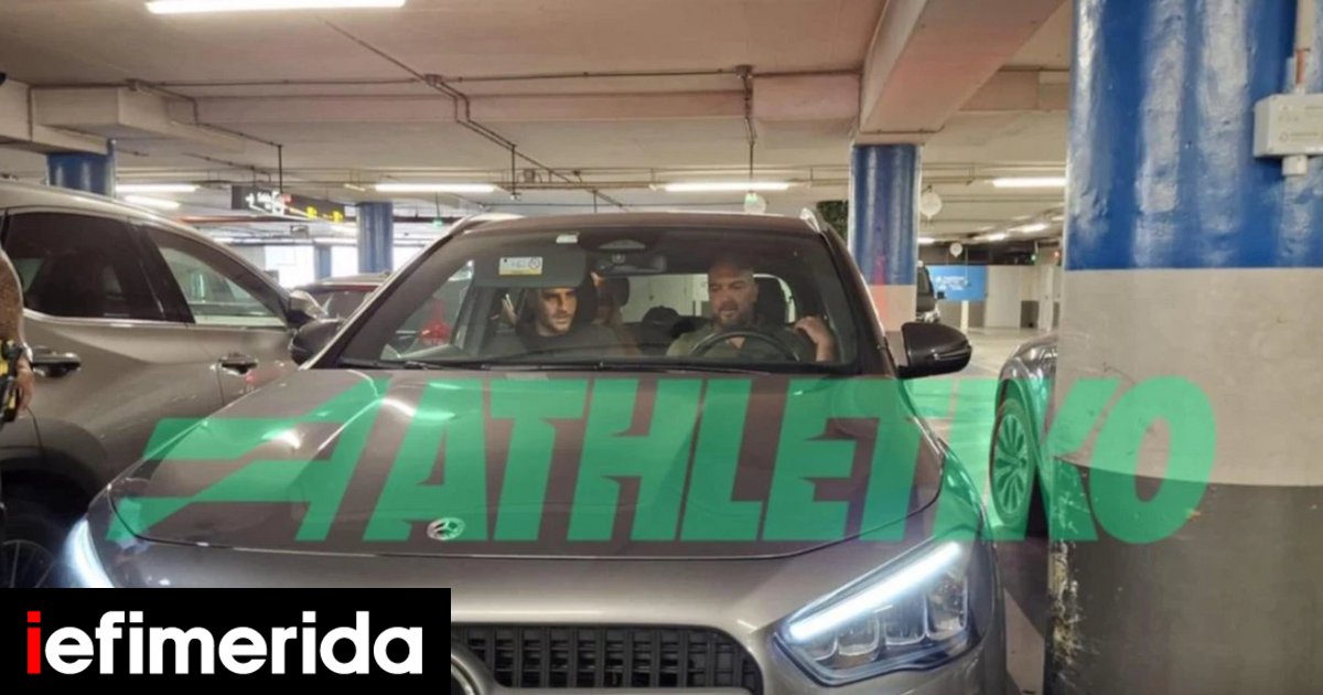 Αποκλειστική φωτογραφία: Η Ελένη Βουλγαράκη στο πλευρό του Ιωαννίδη στη ...