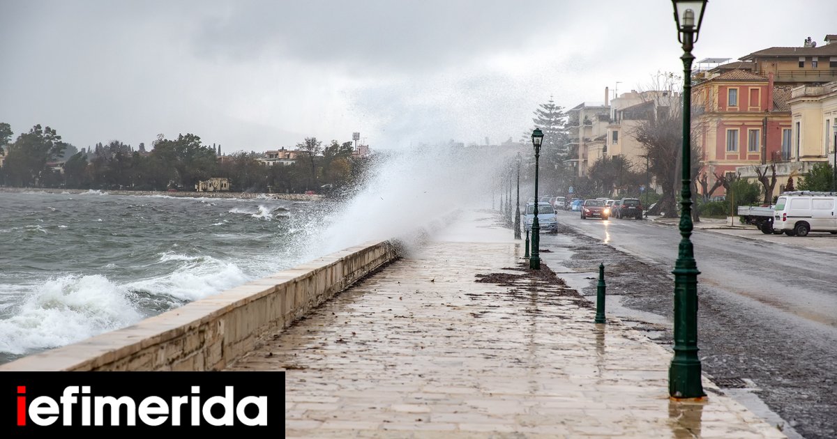 Έκτακτο δελτίο επιδείνωσης καιρού -Έρχεται κακοκαιρία με καταιγίδες και ...