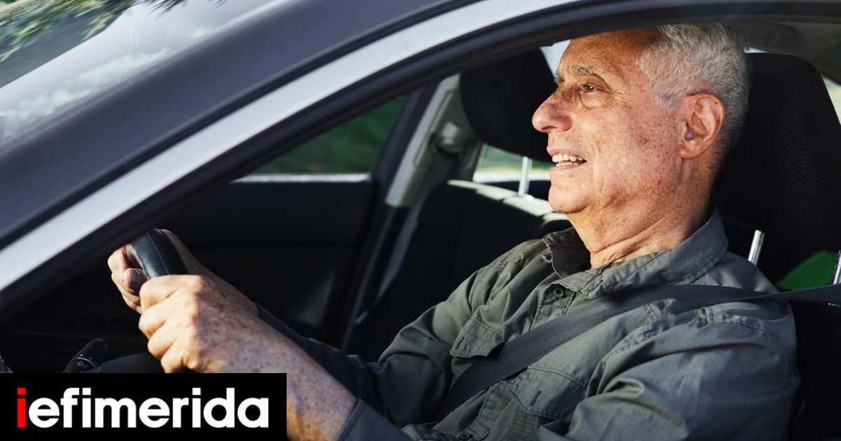 Πότε πρέπει να σταματήσω να οδηγώ -Μέχρι ποια ηλικία επιτρέπεται η ...