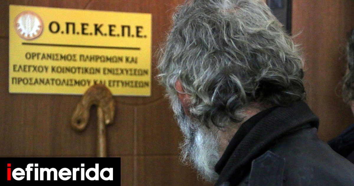 ΟΠΕΚΕΠΕ: Αποκαλυπτικοί διάλογοι στη δικογραφία -«Θα γίνω και εγώ ...