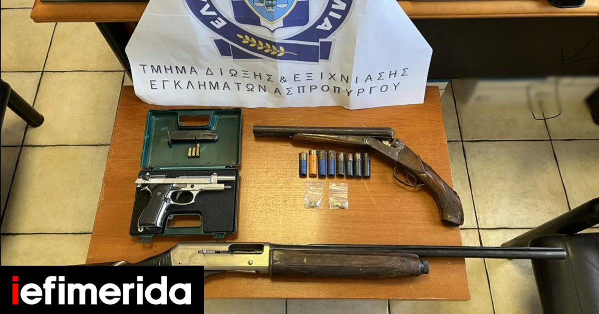 Ασπρόπυργος: Συνελήφθη 25χρονη στο σπίτι της οποίας εντοπίστηκαν ...