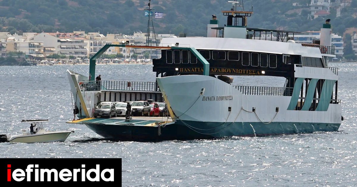 Captain of Grounded Greek Ferry Detained, Blames Jammed Rudders for ...