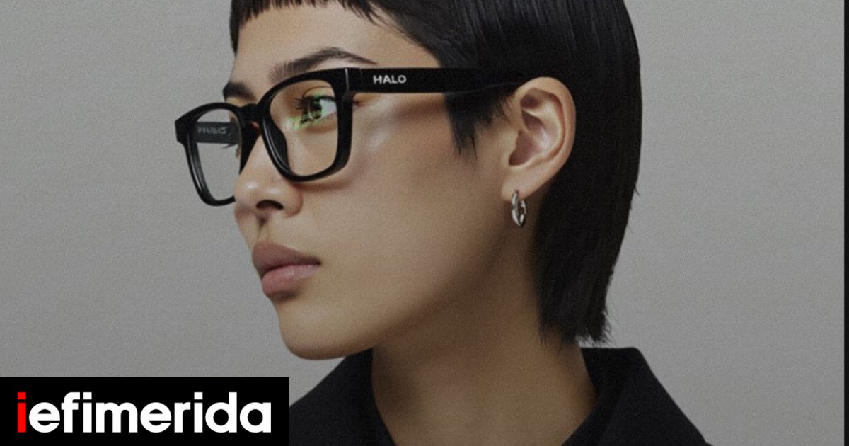 Το gadget που τρομάζει το διαδίκτυο: Γιατί όλοι μισούν τα νέα γυαλιά ...