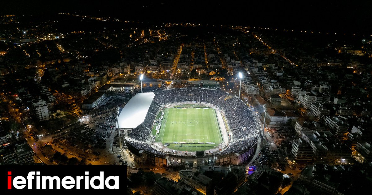 Τι υπήρχε στην Τούμπα πριν φτιάξει το γήπεδο του ο ΠΑΟΚ - Αποκαλυπτικά ...