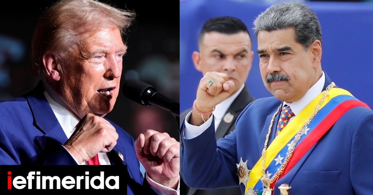 Εκνευρίστηκε ο Μαδούρο για το αμερικανικό αεροπλανοφόρο στην Καραϊβική ...