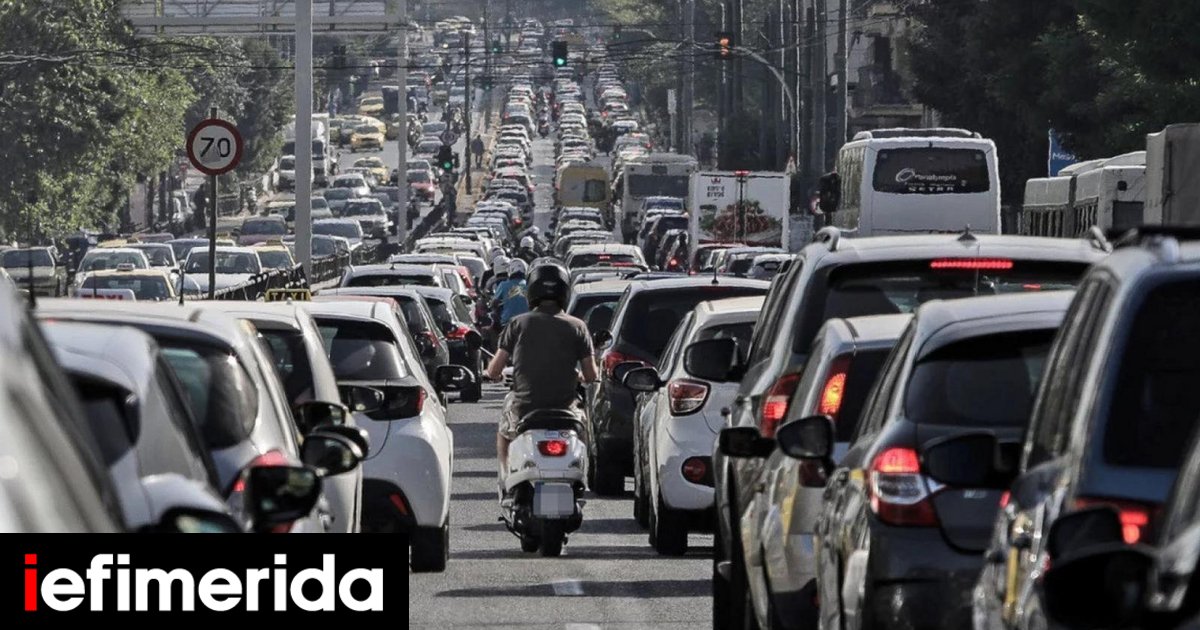 Αυτά είναι τα Τέλη Κυκλοφορίας 2026 - Πότε θα αναρτηθούν; - iefimerida.gr