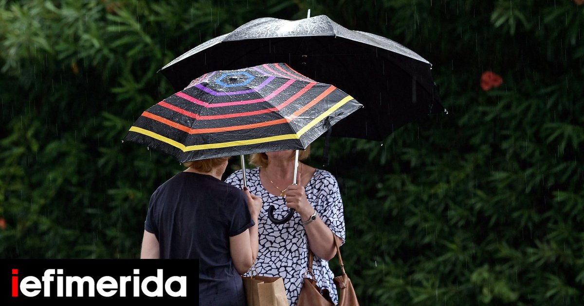 Χαλάει ο καιρός από το Σάββατο με βροχές και καταιγίδες -Πού ...