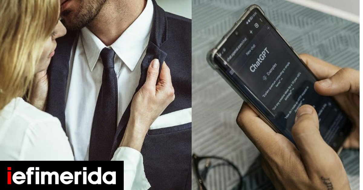 Όταν οι «συμβουλές» του ChatGPT οδηγούν σε διαζύγιο - Αληθινές ιστορίες ζευγαριών που χώρισαν ...
