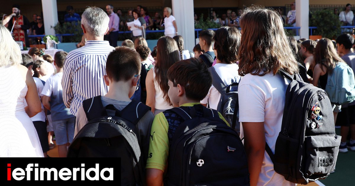 Αγιασμός στα νέα Δημόσια Ωνάσεια Σχολεία στη Ξηροκρήνη -Παραδόθηκαν σύγχρονοι και πλήρως ...