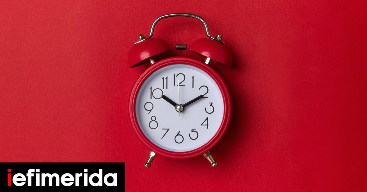 Αλλαγή ώρας 2025: Πότε γυρνάμε τους δείκτες των ρολογιών μία ώρα πίσω, σε χειμερινή - iefimerida.gr