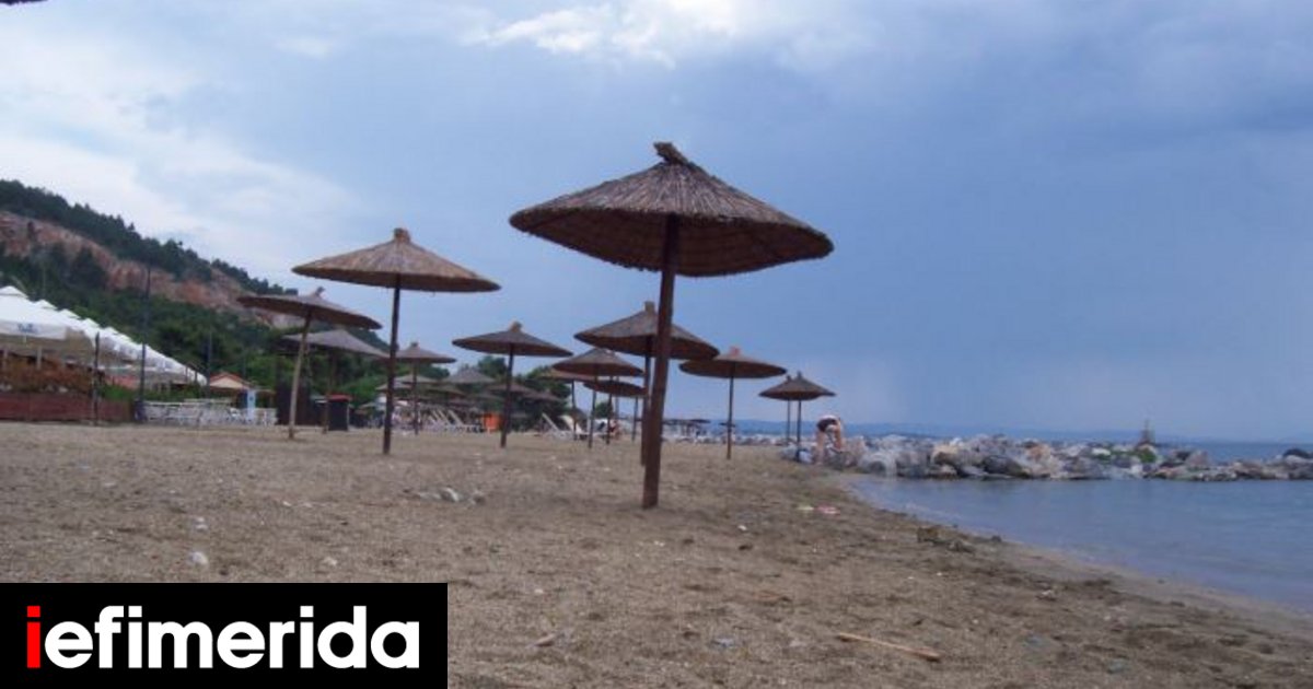 Βόλος: Νεκρή ανασύρθηκε 79χρονη από την παραλία Άναυρος - iefimerida.gr