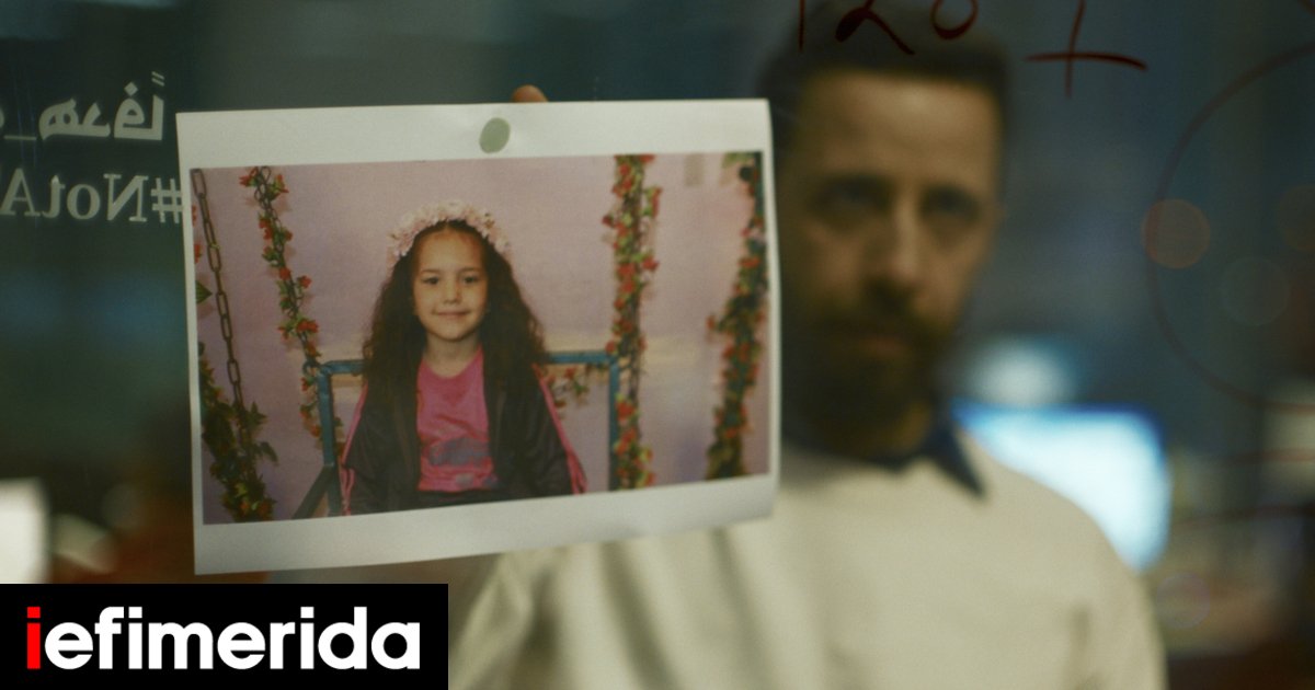 Στη Βενετία η πρεμιέρα της ταινίας για την 5χρονη Hind που σκοτώθηκε στη Γάζα -Εκλαιγαν όλοι ...