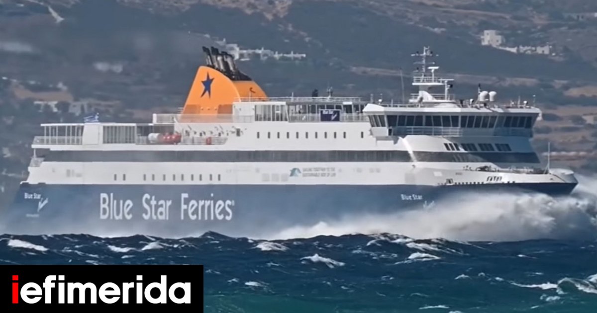 Η μάχη του Blue Star Naxos με τα κύματα και τους ισχυρούς ανέμους ...