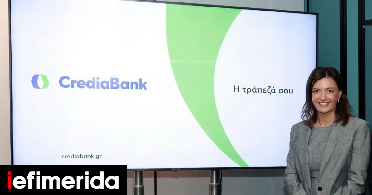 Ελένη Βρεττού: Σε νέα φάση στρατηγικής ανάπτυξης η CrediaBank -Νέο business plan, ενίσχυση του ...