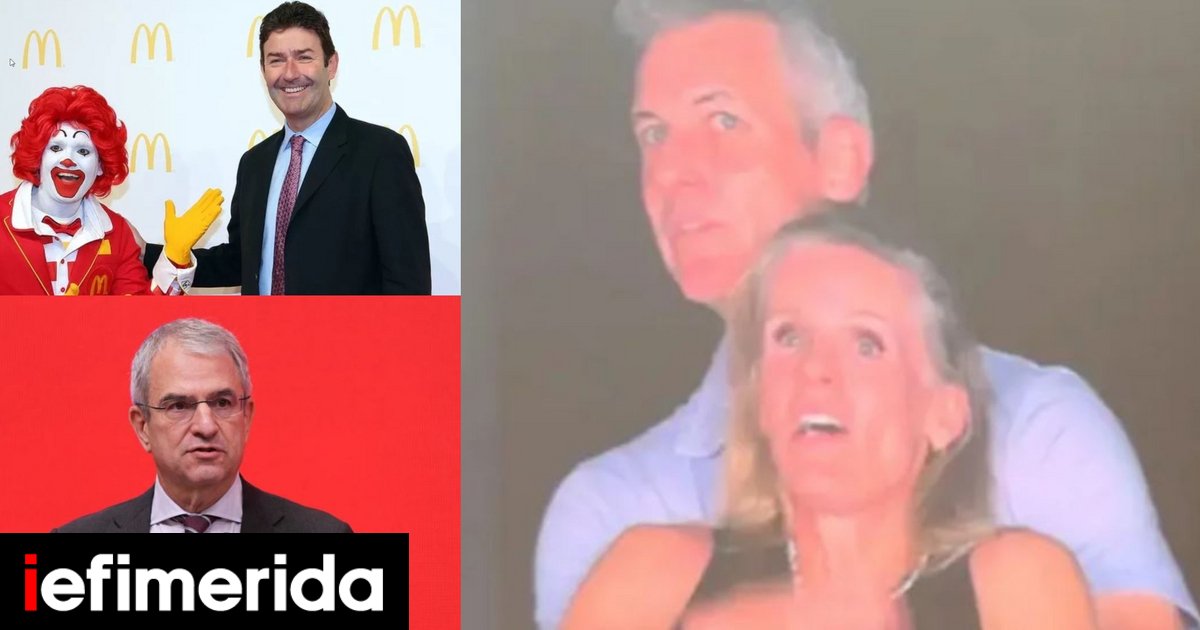 Από τις αγκαλιές στους Coldplay, στην κρυφή σχέση της Nestlé -Tα ερωτικά σκάνδαλα των CEO, νέα ...