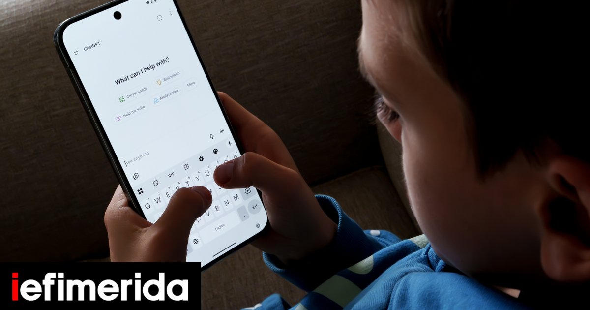 Έρχεται εργαλείο γονικού ελέγχου στο ChatGPT -Μετά τη μήνυση γονέων παιδιού που αυτοκτόνησε ...