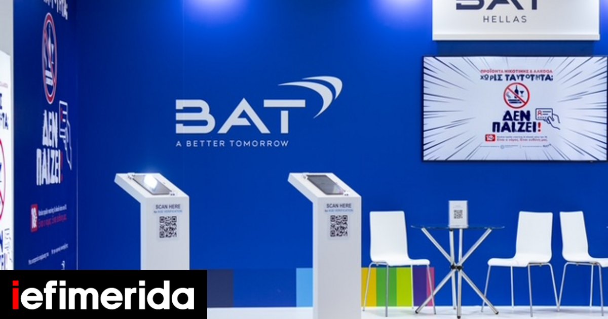BAT Hellas: Ενώνει τις δυνάμεις της με το Υπουργείο Υγείας για την προστασία των ανηλίκων από τα ...