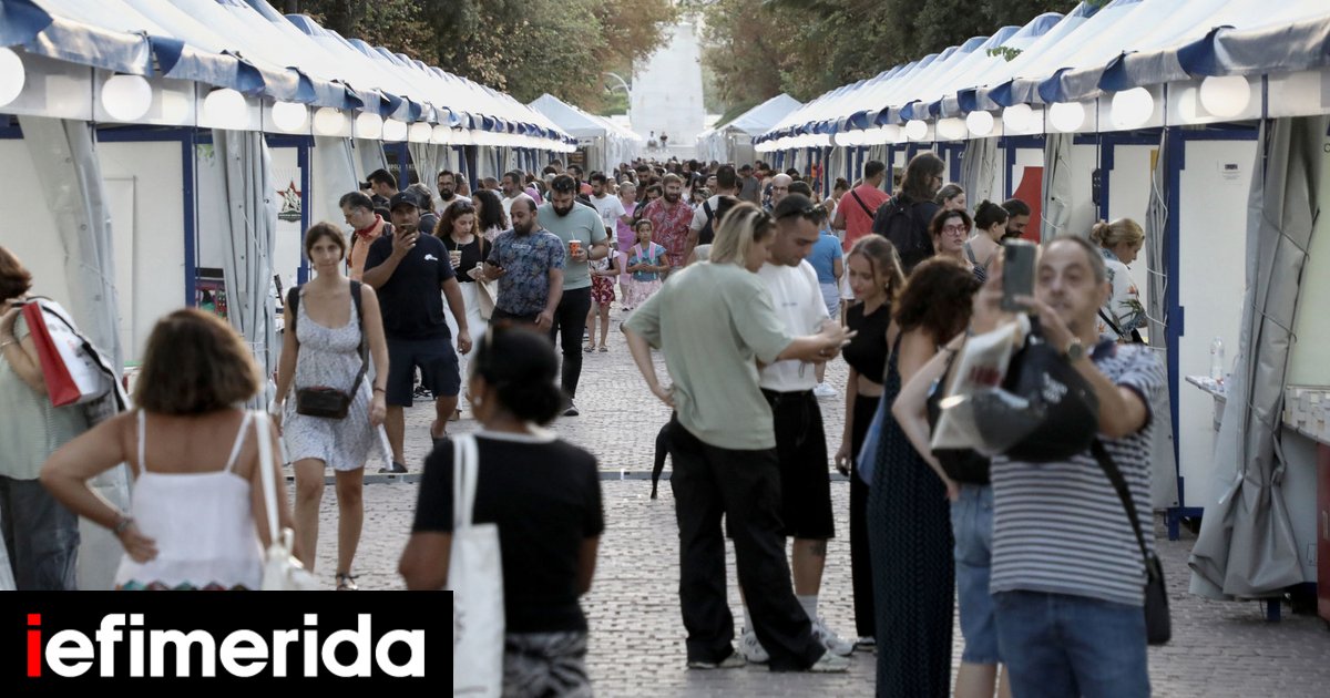 Εγκαινιάστηκε και επίσημα το 53ο Φεστιβάλ Βιβλίου στο Πεδίον του Άρεως -Αναλυτικά το πρόγραμμα ...