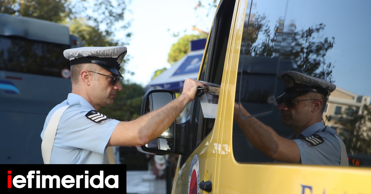 Θεσσαλονίκη: Πρώτο κουδούνι με 68 παραβάσεις σε σχολικά λεωφορεία -Τι ...