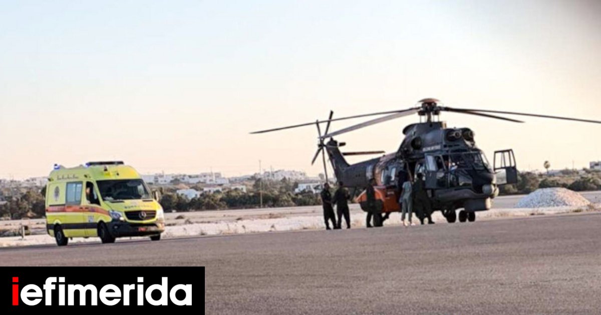 Νάξος: 63χρονος εντοπίστηκε τραυματισμένος σε χαράδρα -Τον απεγκλώβισαν ...