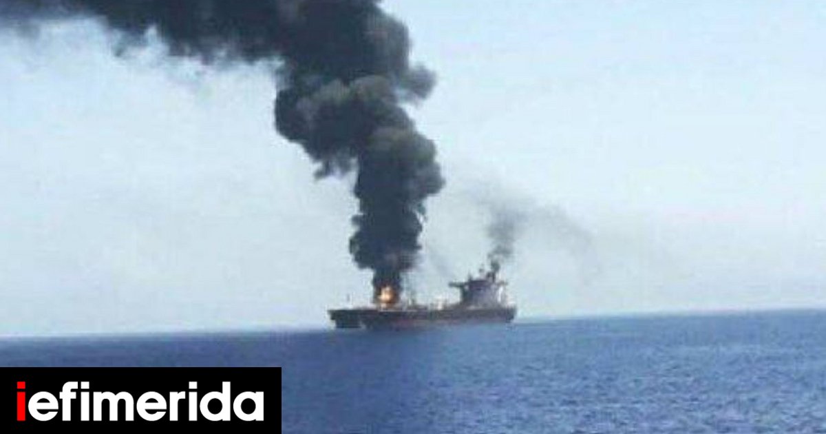 Υεμένη: Στις φλόγες το ολλανδικό πλοίο Minervagracht μετά την επίθεση ...