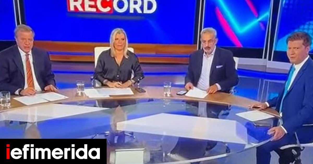 H στιγμή που τα 5,2 Ρίχτερ ταρακουνούν το στούντιο της ΕΡΤ σε live εκπομπή [βίντεο] - iefimerida.gr