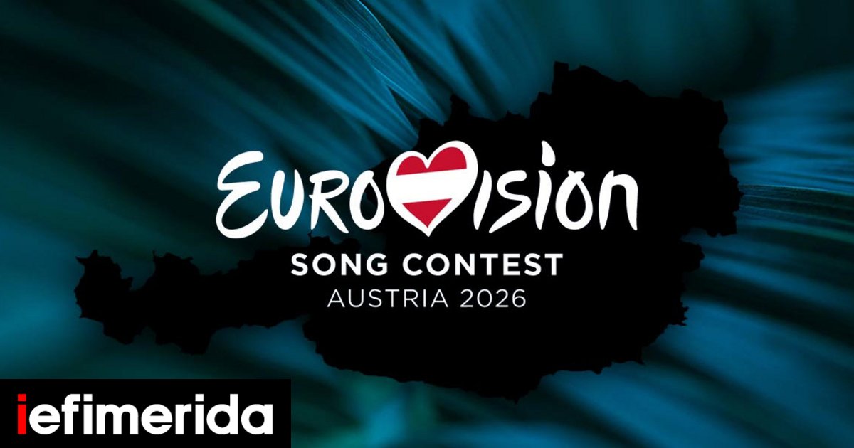 Eurovision 2026: Η EBU ακύρωσε ψηφοφορία για τη συμμετοχή του Ισραήλ ...