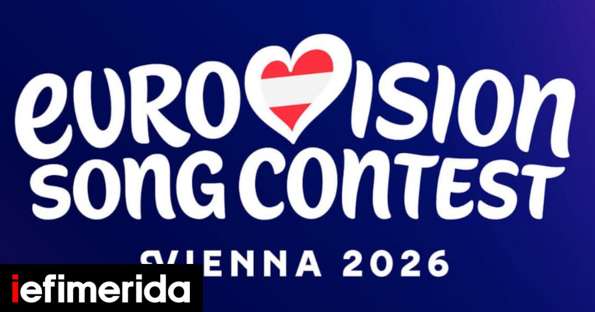 Eurovision 2026: Η Ιρλανδία θα μποϊκοτάρει τον προσεχή διαγωνισμό ...