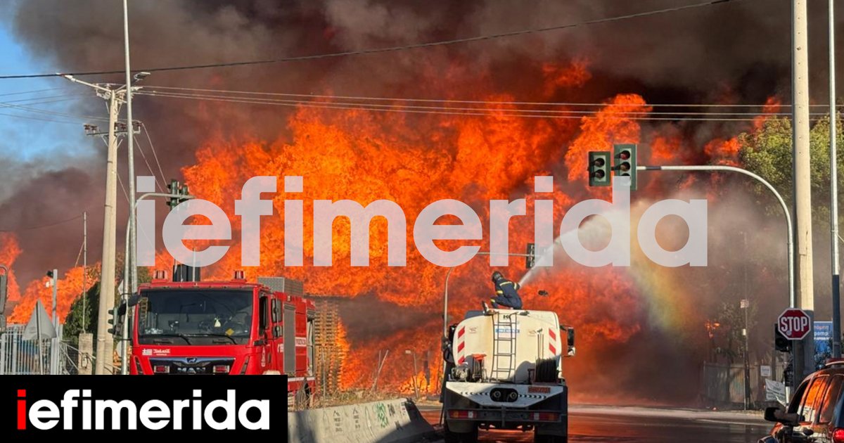 Συνεχίζει να καίει η φωτιά σε εργοστάσιο ξυλείας στο Μενίδι -Ήχησε το 112 για επικίνδυνους ...