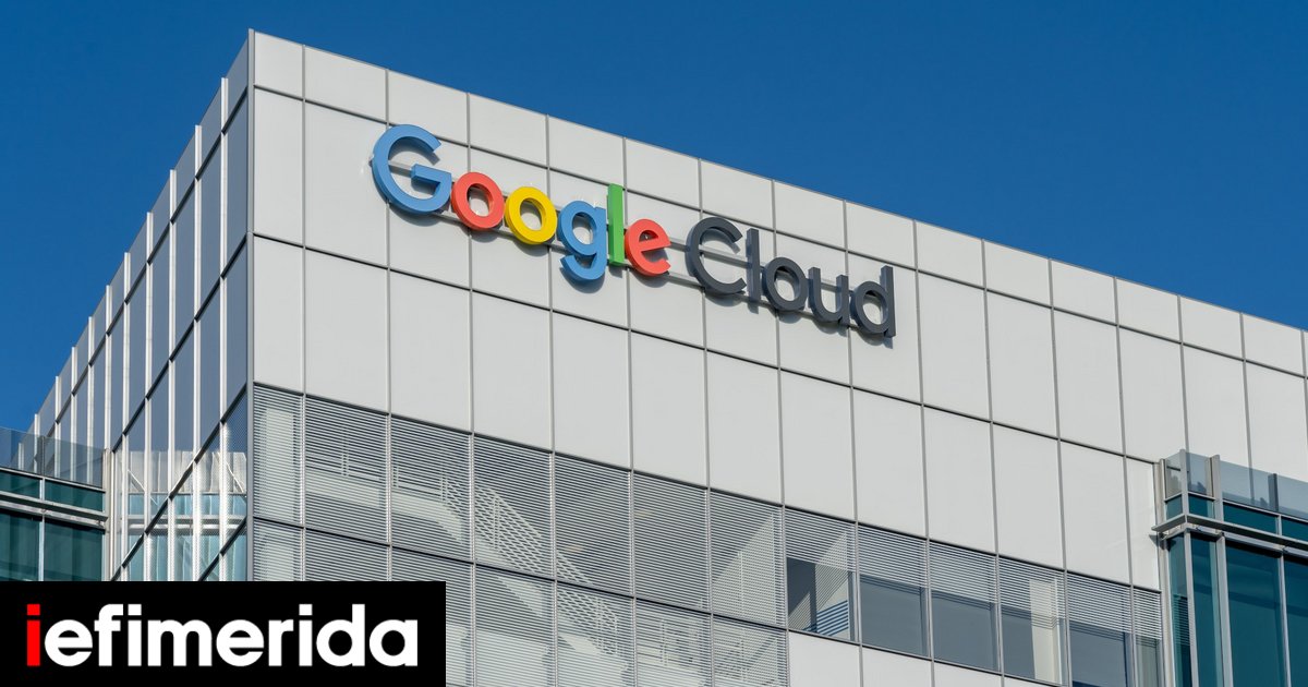 Βρετανία: Σύμβαση 400 εκατ. λιρών με την Google Cloud για ανταλλαγή μυστικών πληροφοριών με τις ...