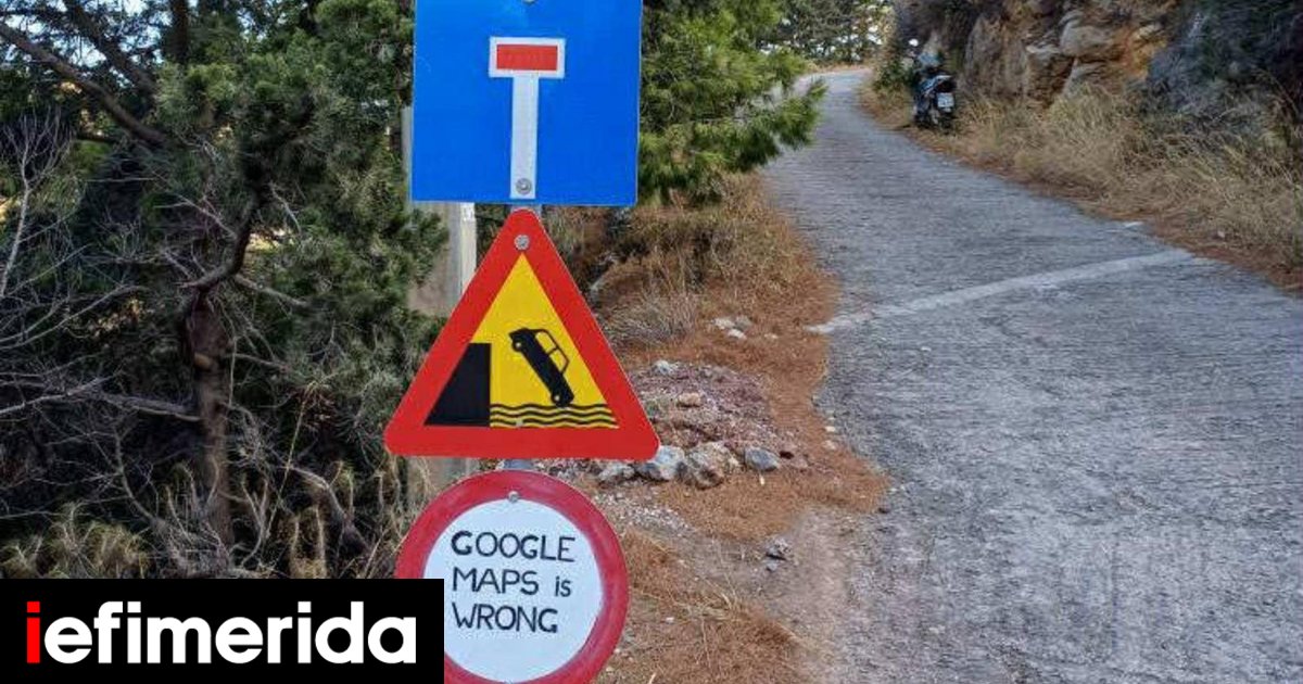 Η ελληνική πινακίδα που έγινε viral -Πού βρίσκεται, για ποιον κίνδυνο προειδοποιεί τους οδηγούς ...