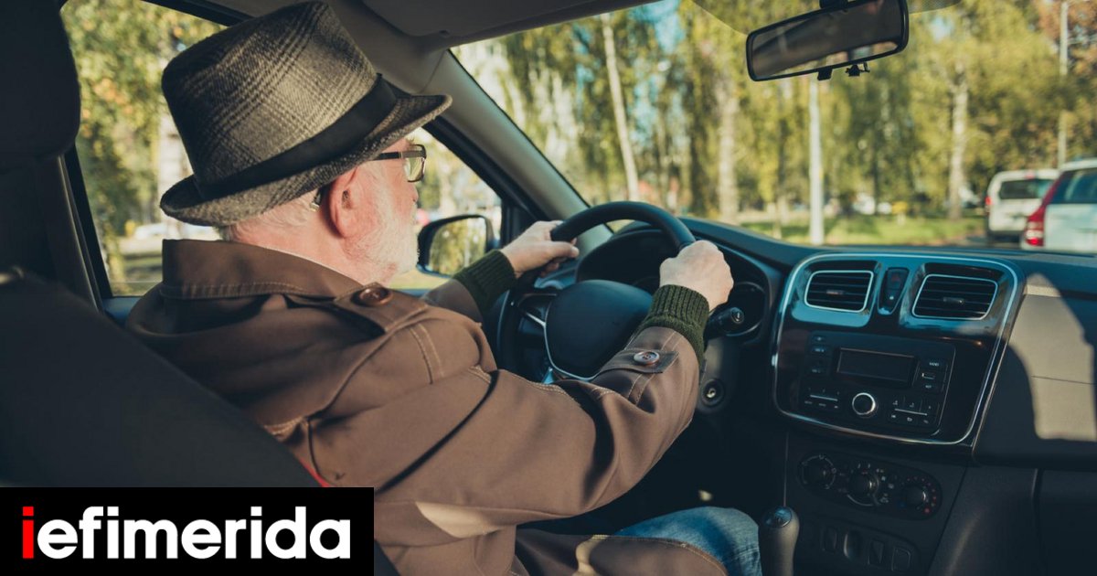 Τέλος στην οδήγηση από ηλικιωμένους βάζει νέα εφαρμογή –Πώς λειτουργεί ...