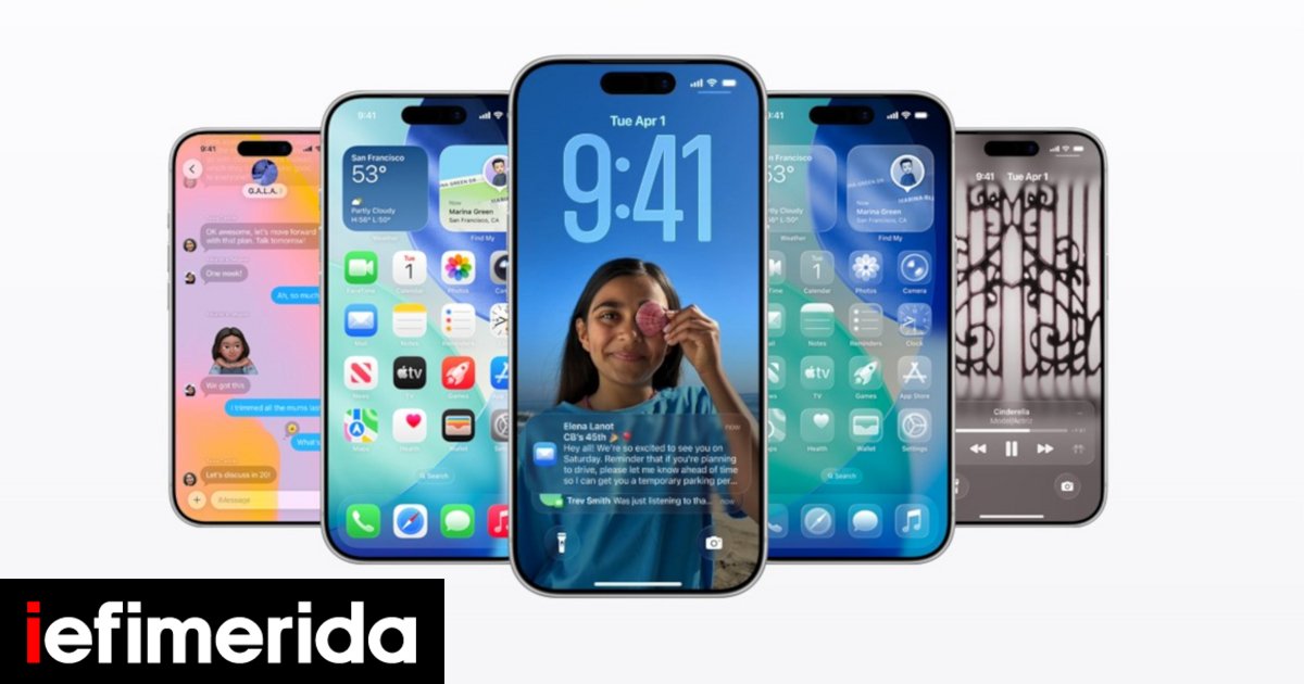 Σήμερα κυκλοφορεί το iOS 26 -Αυτά είναι τα νέα χαρακτηριστικά που φέρνει στο iPhone - iefimerida.gr