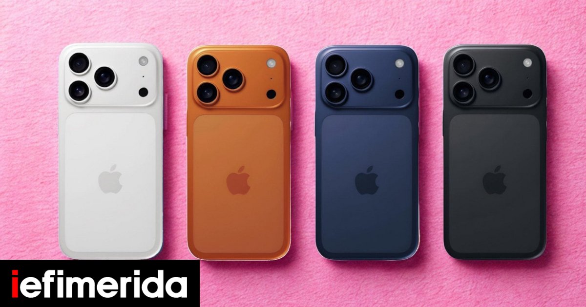Apple: Απόψε η μεγάλη παρουσίαση -Όλες οι πληροφορίες για το iPhone 17, τα νέα χαρακτηριστικά ...