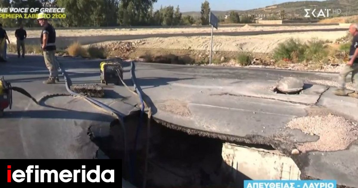Έσπασε αγωγός της ΕΥΔΑΠ στην Λεωφόρο Λαυρίου -Σε εξέλιξη εργασίες μετά ...