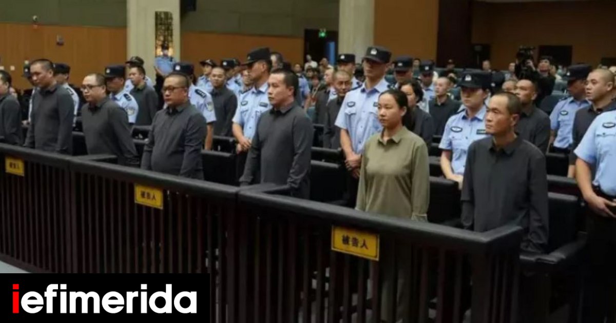 Κίνα: Δικαστήριο καταδίκασε σε θανατική ποινή 5 μέλη μαφιόζικης ...