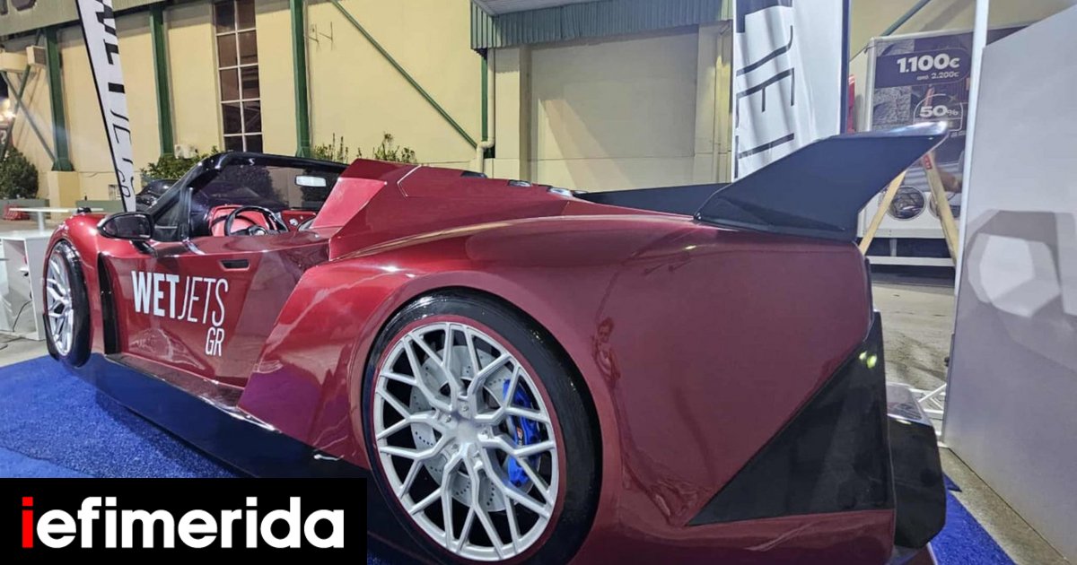 ΔΕΘ: Το supercar που κλέβει τις εντυπώσεις -Είναι... σκάφος [εικόνες ...