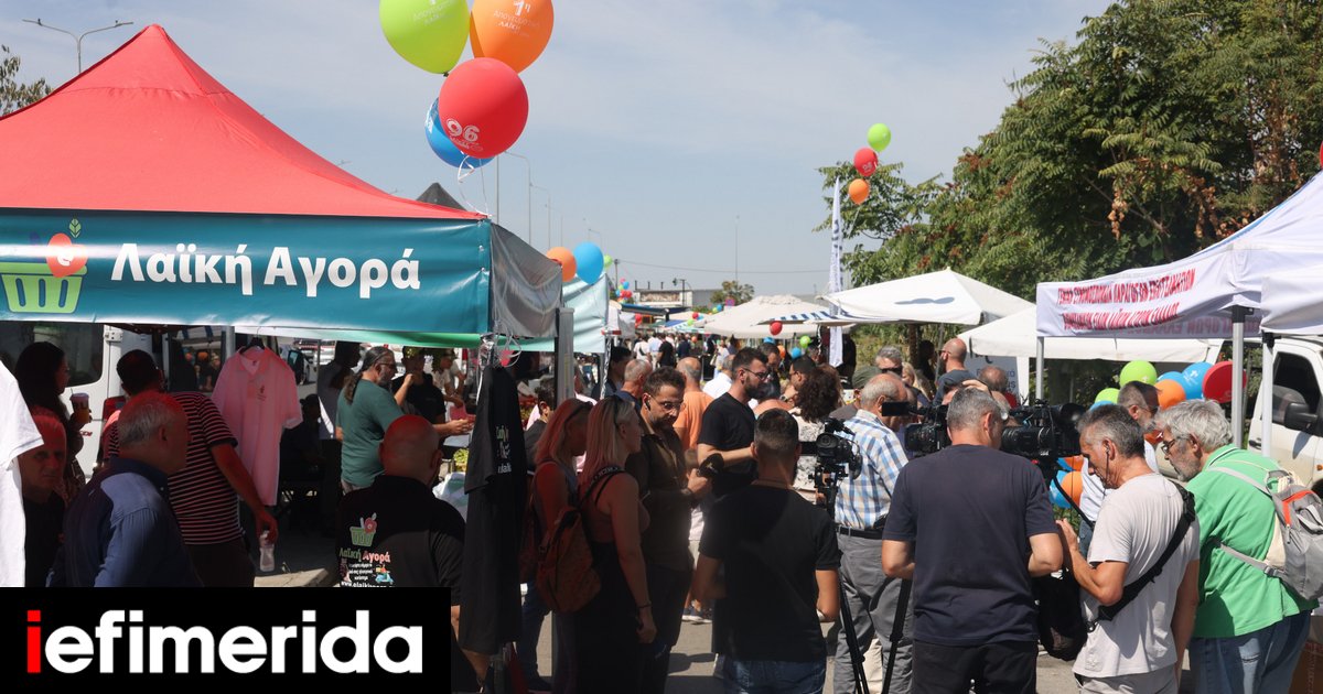 Θεσσαλονίκη: «Πρεμιέρα» για την πρώτη απογευματινή λαϊκή αγορά, θα ...
