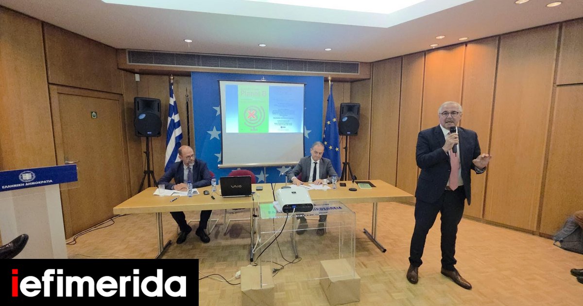 Ο Γ. Μανιάτης παρουσίασε το βιβλίο του «Επειδή δεν υπάρχει Planet B ...