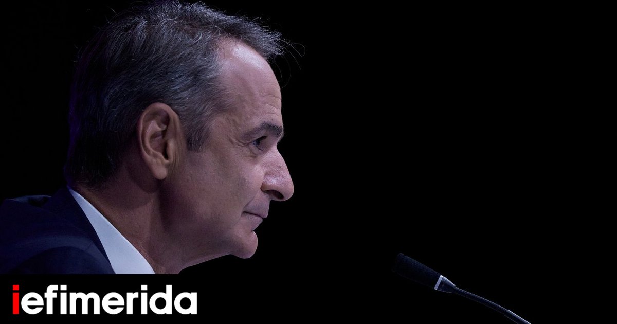 Μητσοτάκης: Κάλπες το '27 με τον ίδιο εκλογικό νόμο -«Θα αστειεύεστε» είπε για τα σενάρια περί ...